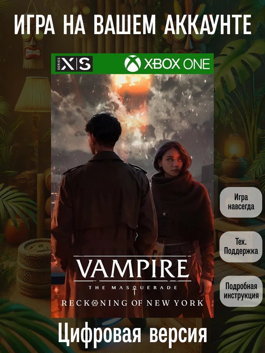 Vampire: The Masquerade - Reckoning of New York (One, , Цифровая версия игры