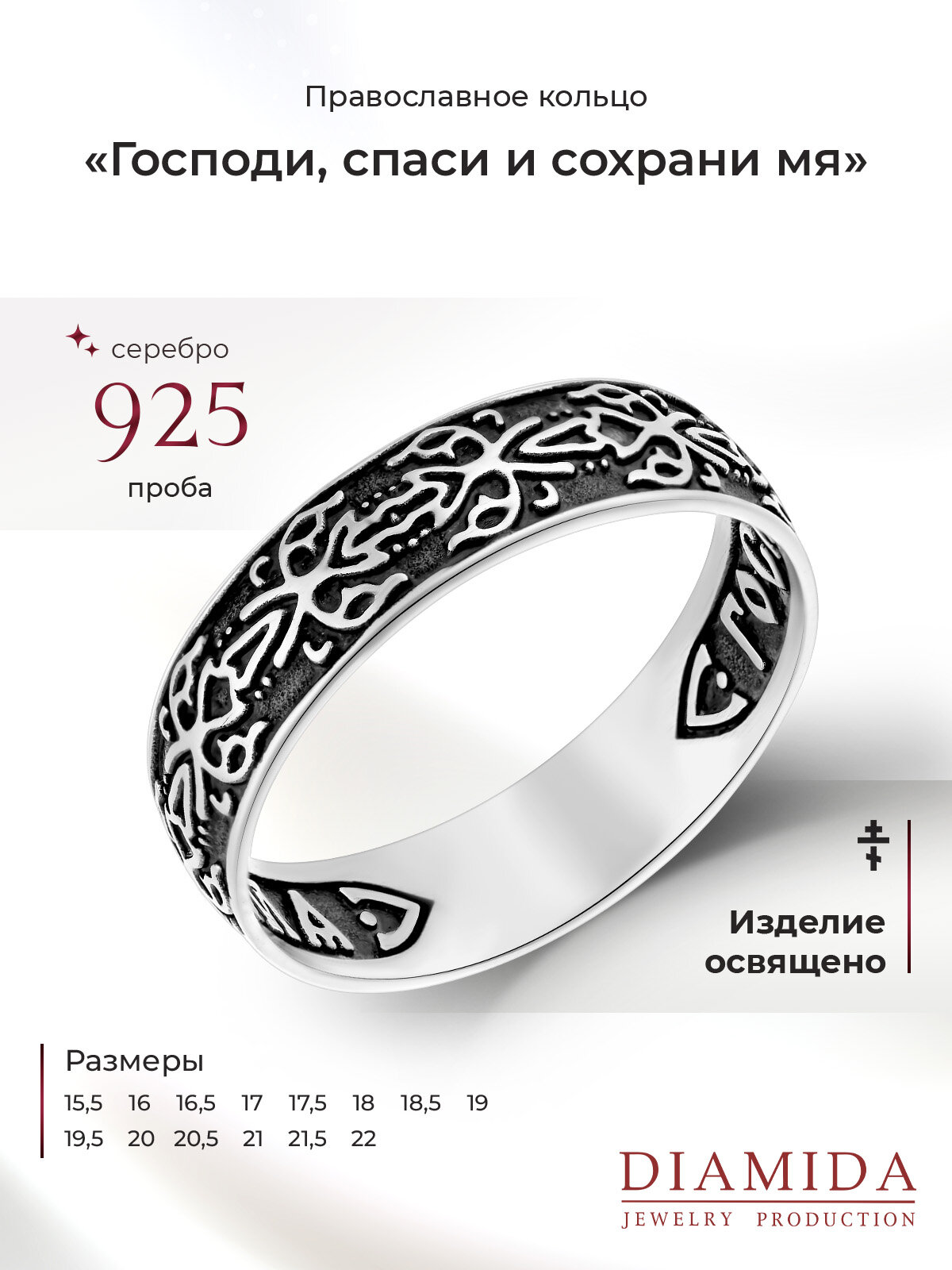 Кольцо широкое, серебро, 925 проба, чернение