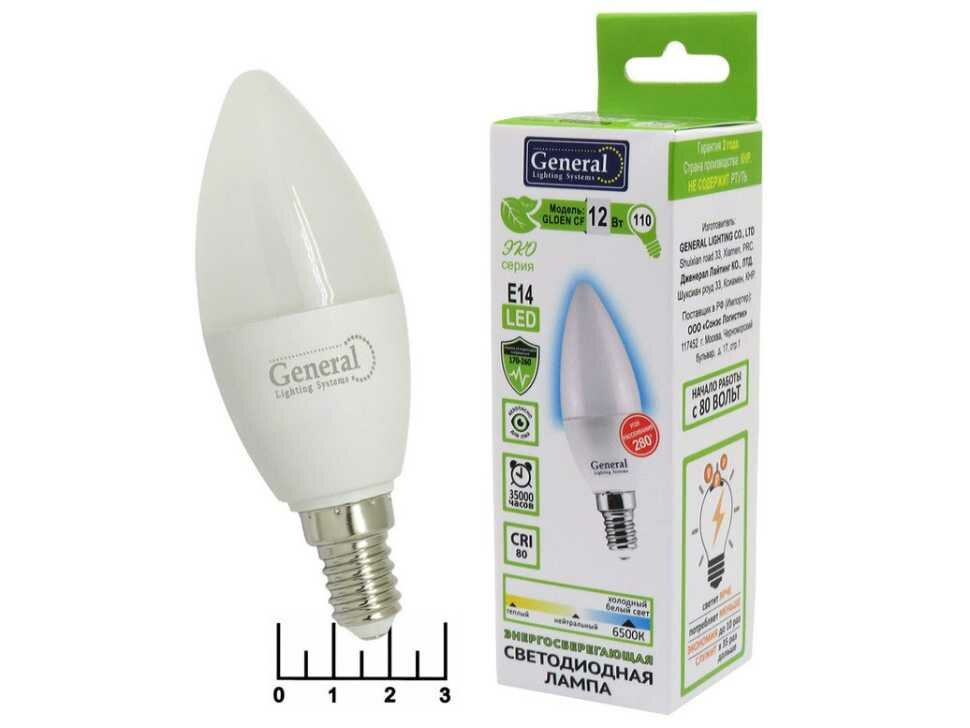 Лампа светодиодная 220V 12W E14 6500K белый холодный свеча матовая General (649929)