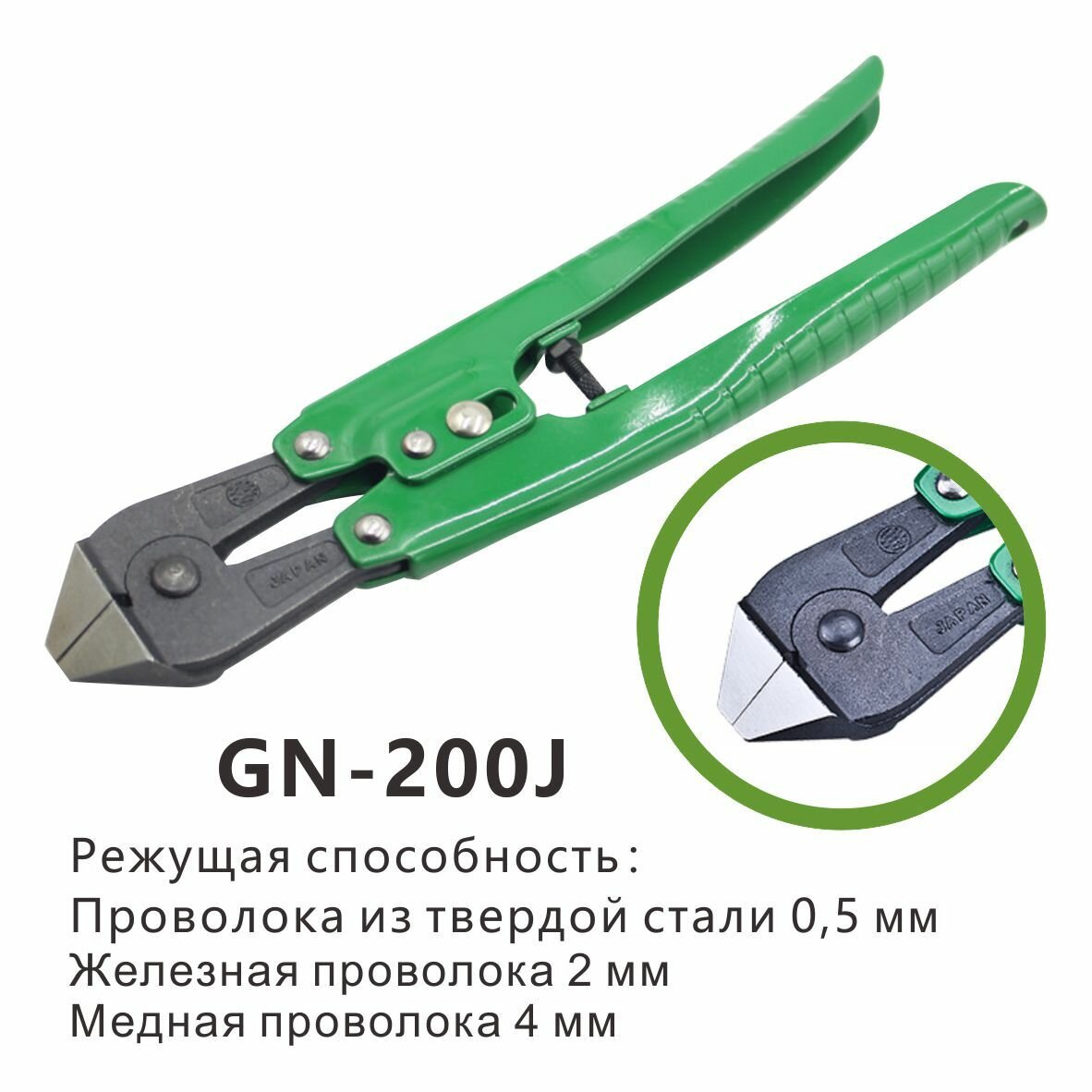 Зеленые кусачки 3. Peaks GN-200J для ювелирного литья по дереву, точные резцы для золота и серебра, пружинная ручка, регулировка ширины реза