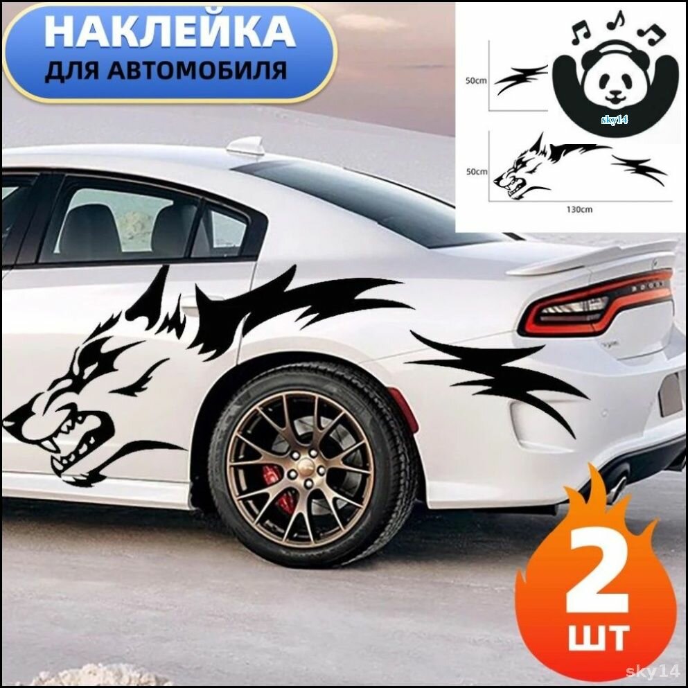 Эксклюзивный знак авто