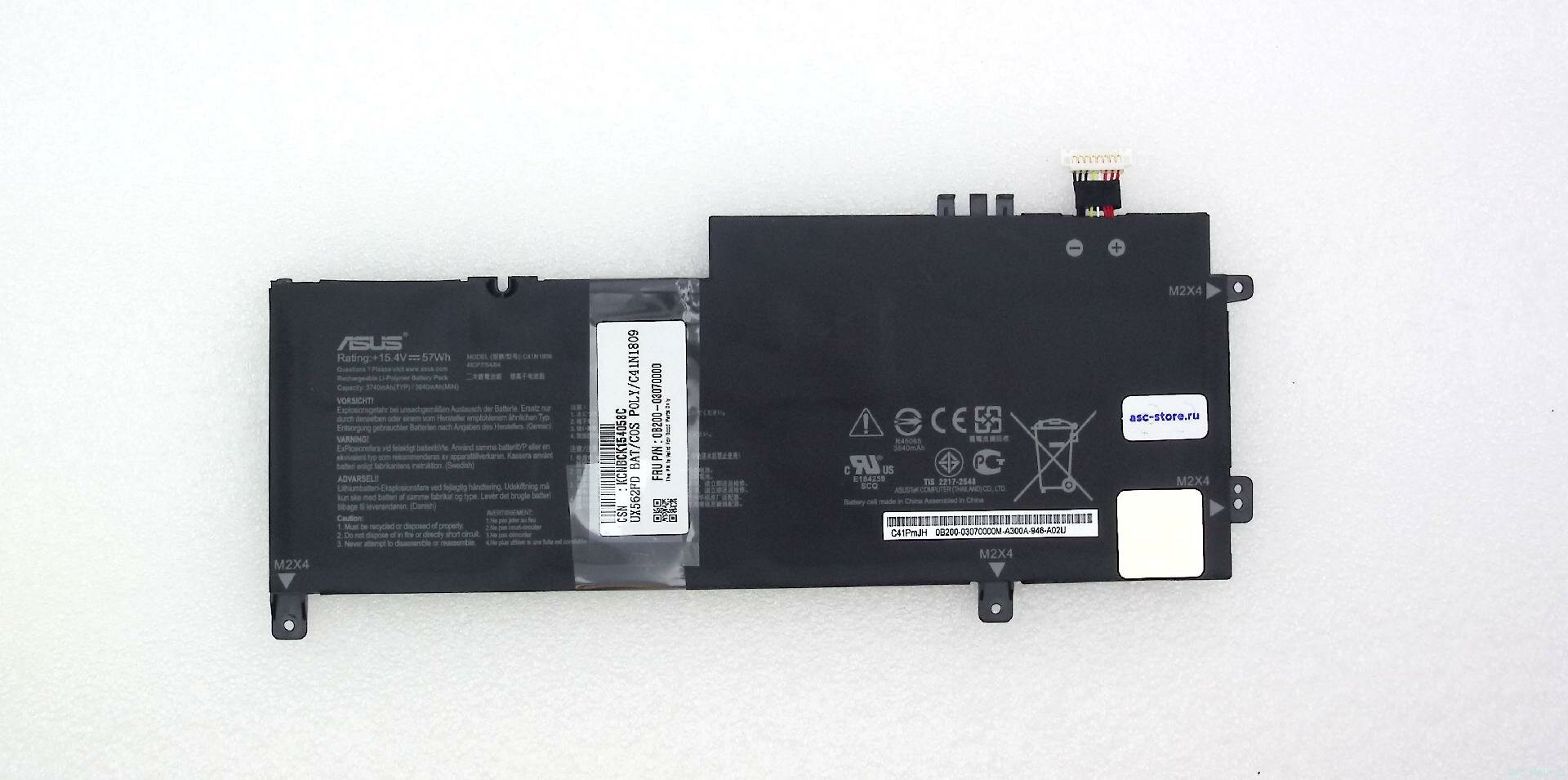 Аккумулятор C32N1809 Asus UX562FD