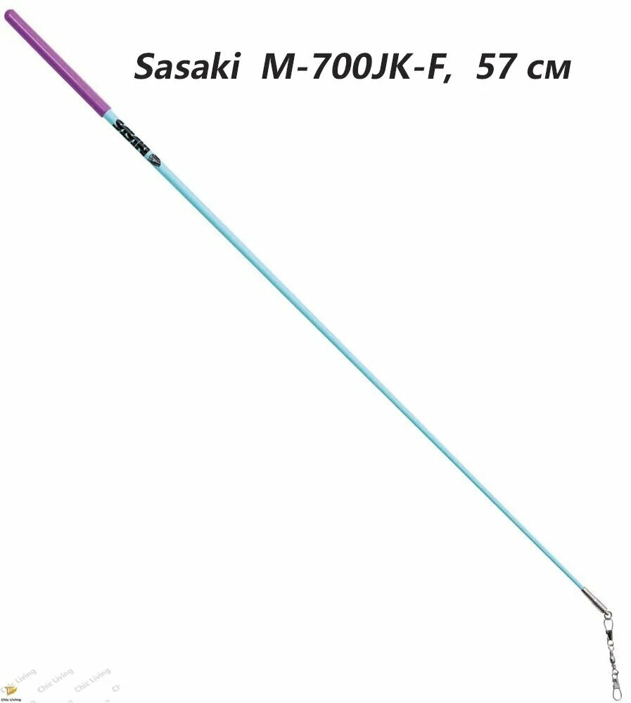 SASAKI Палочка для гимнастики