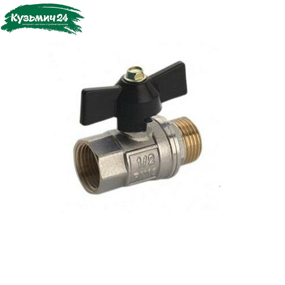Кран шаровой Frap 3/4" гшб