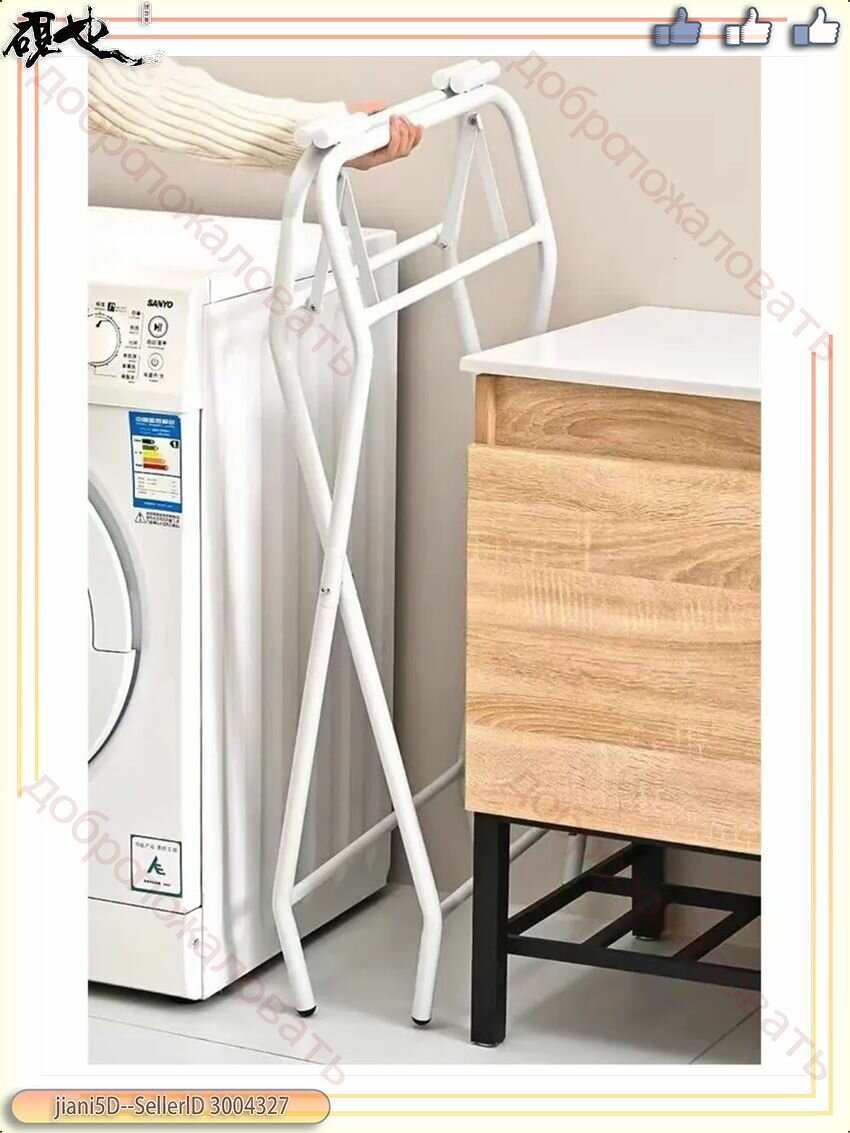 Подставка складная для ванночки , для купания новорожденных