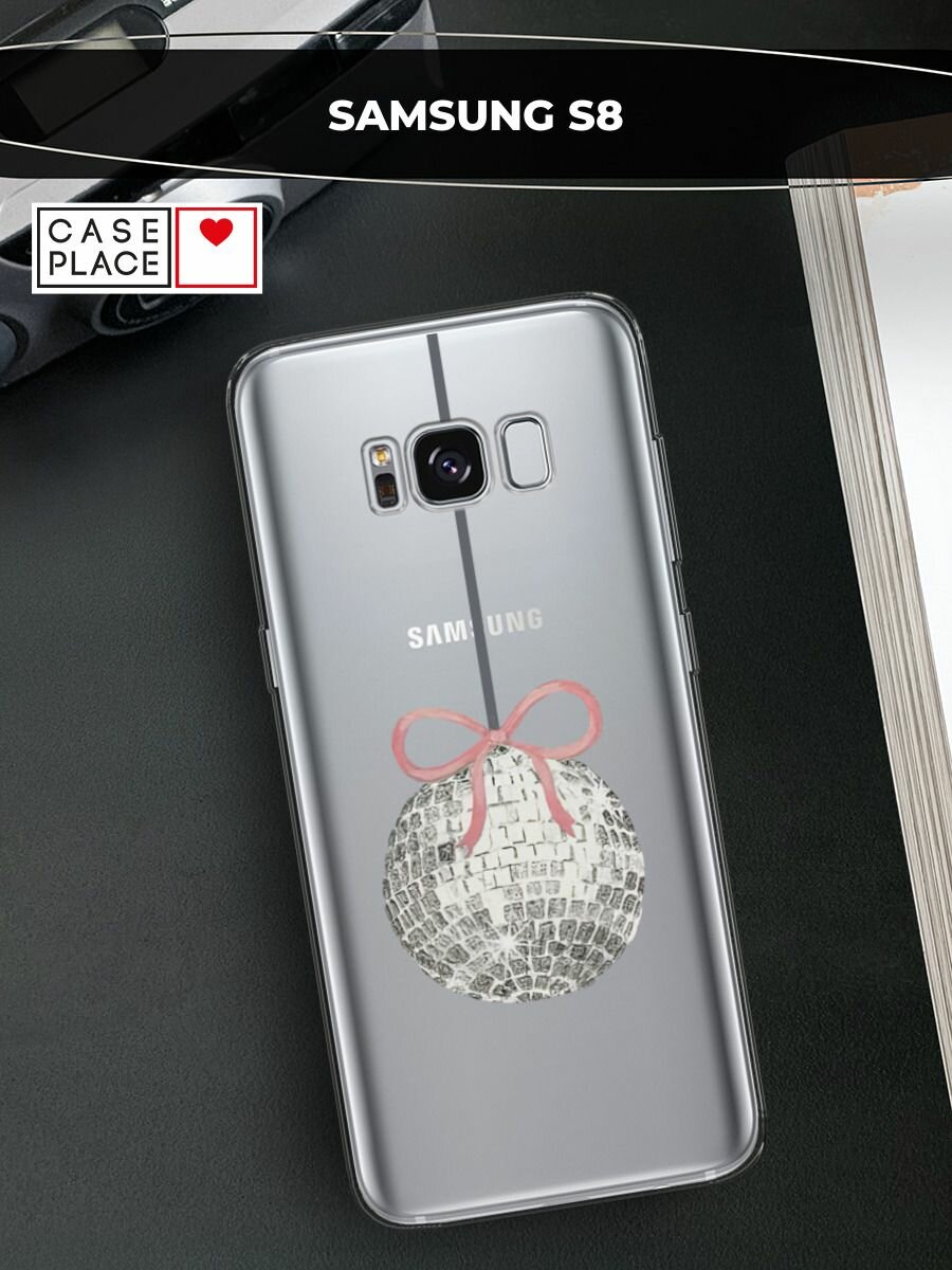 Чехол на Samsung Galaxy S8 / Самсунг Галакси С8 с принтом Новогодний диско шар, прозрачный