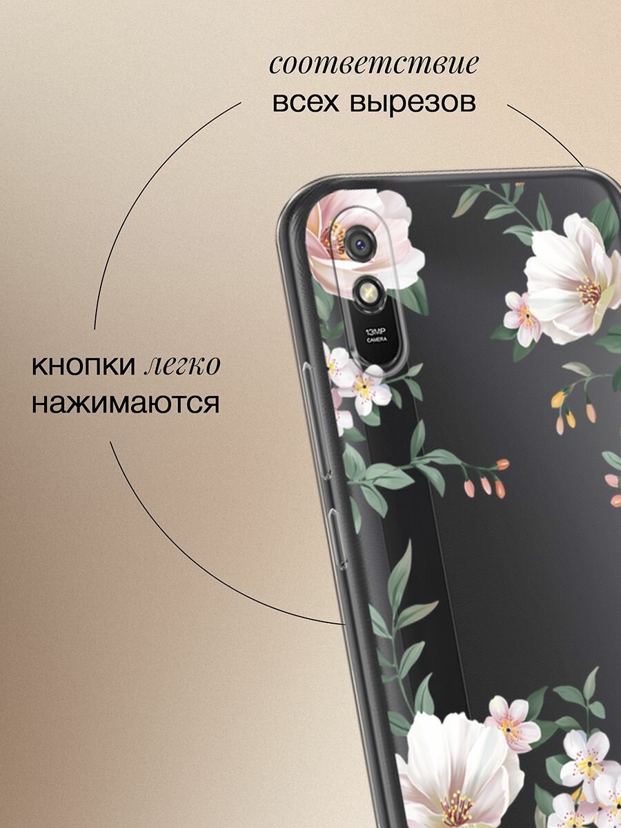 Чехол на Xiaomi Redmi 9A / Сяоми Редми 9А с принтом "Beautiful white flowers", прозрачный — фото 1