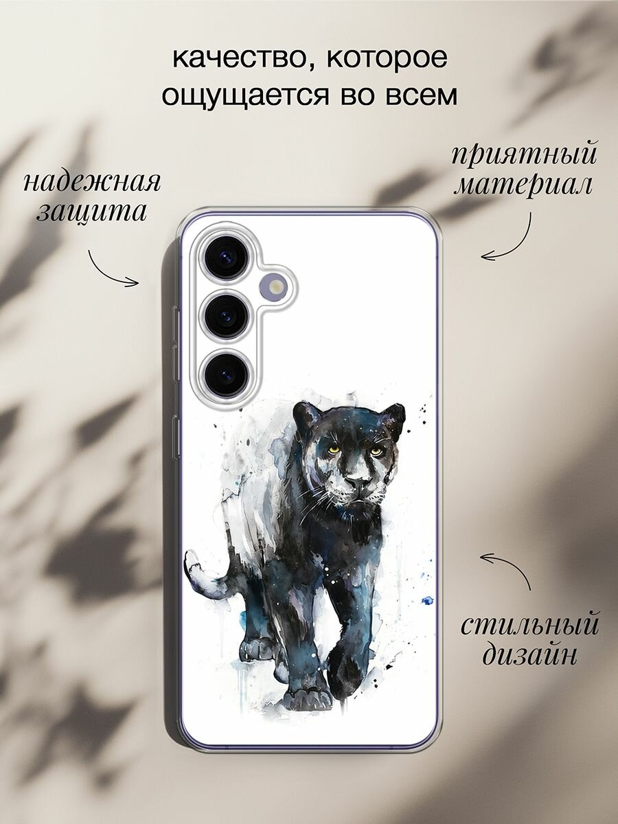 Чехол на Samsung Galaxy S24 Plus / Самсунг S24 Plus с принтом "Пантера арт 3" — фото 1