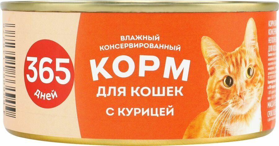 Корм консервированный для кошек 365 дней Цыпленок, 325г x 3 упаковки