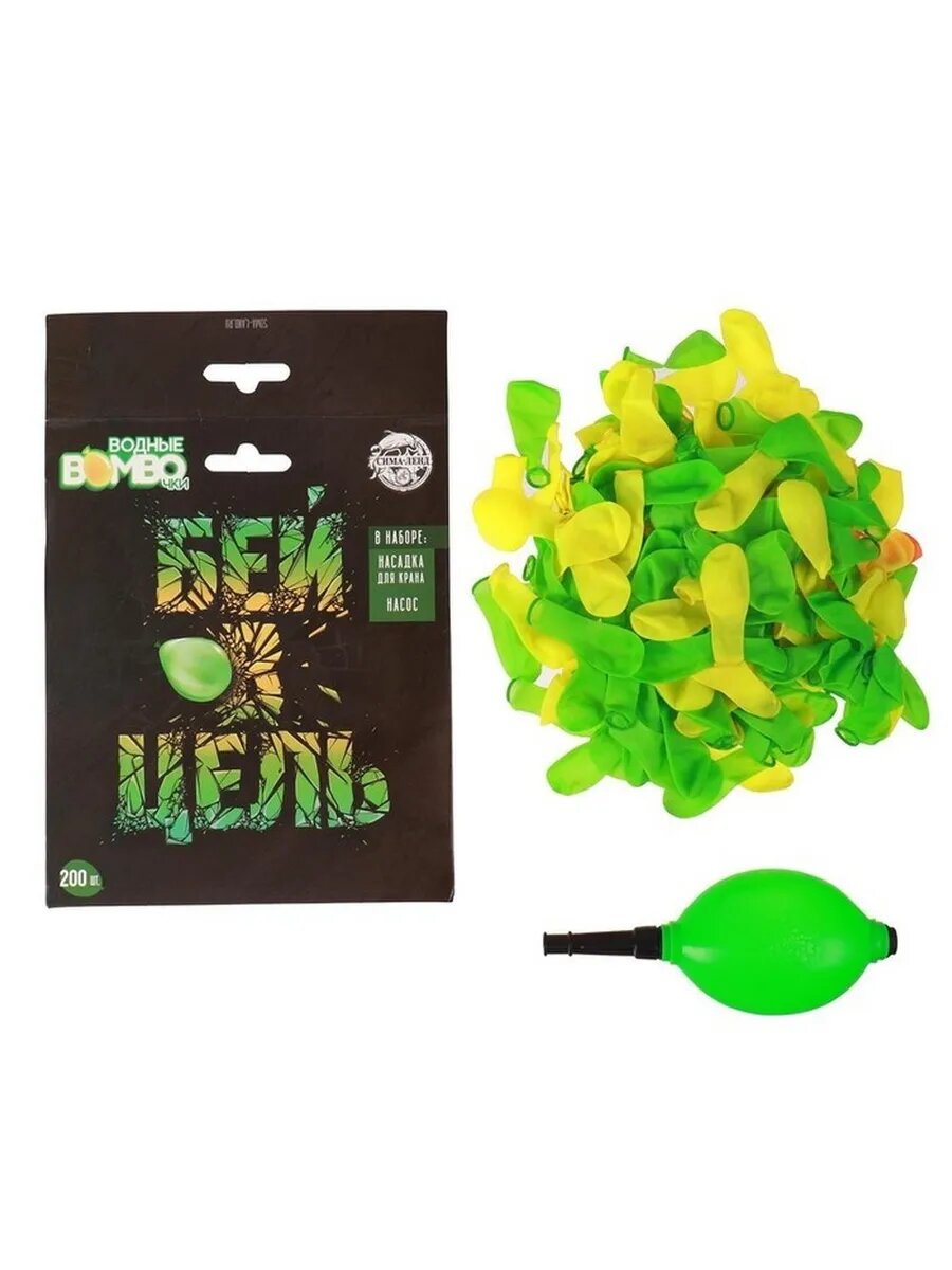 Водяные бомбочки для весёлых игр на улице