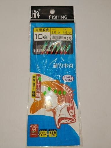 Самодур (сабики, ставка) на ставриду, селедку, другую стайную рыбу