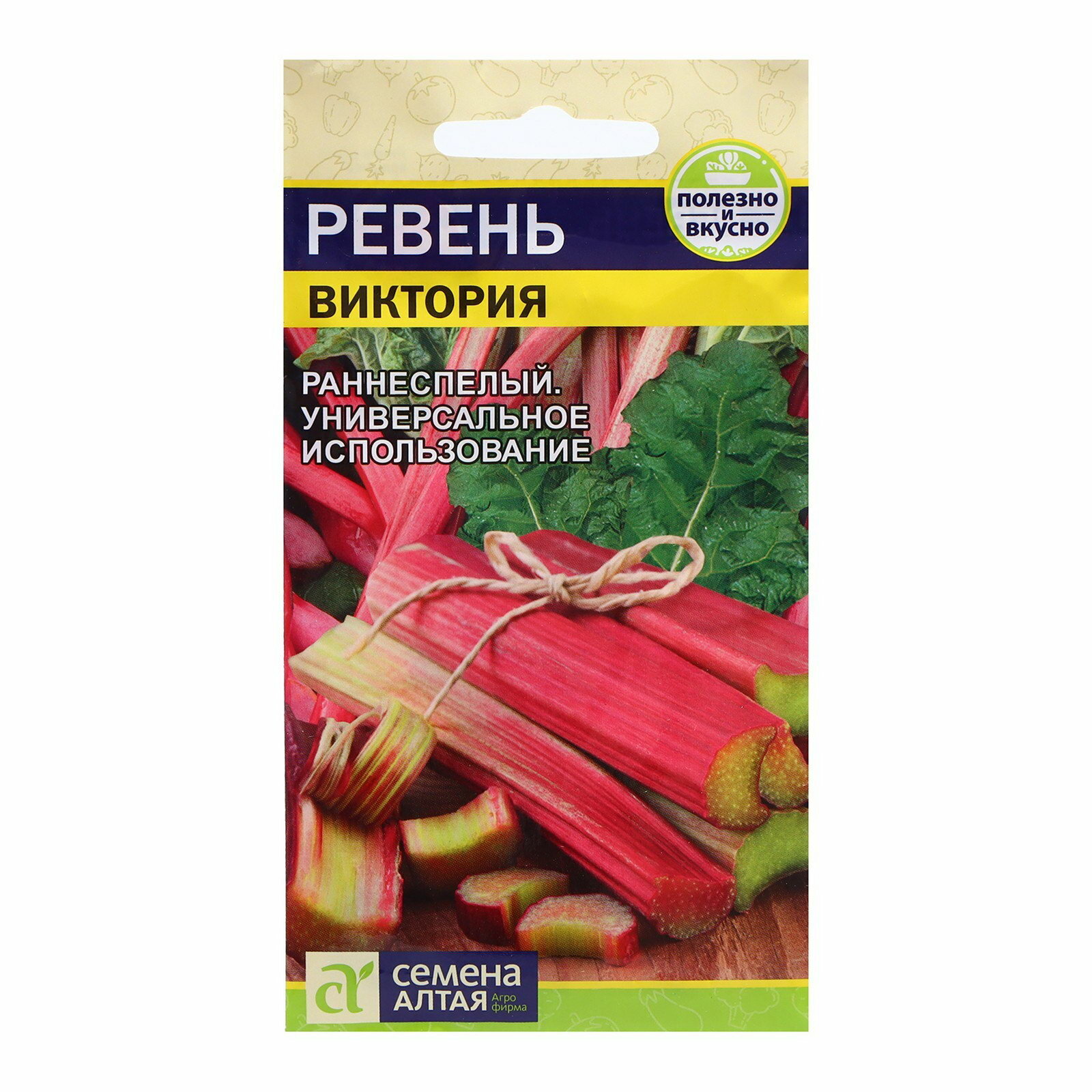 Семена Зелень Ревень "Виктория", 0.1 г, посев (посадка) в грунт: апрель