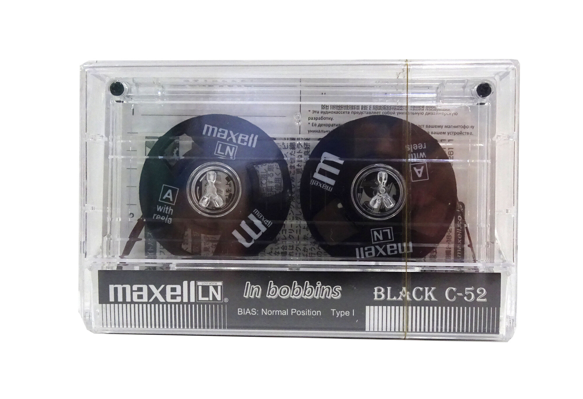 Аудиокассета "maxell LN" c чёрными катушками