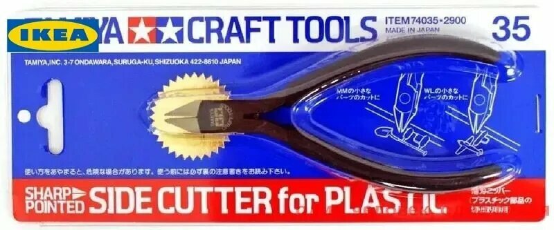 Tamiya Sharp Pointed Side Cutter, Остроконечные кусачки-бокорезы для пластика