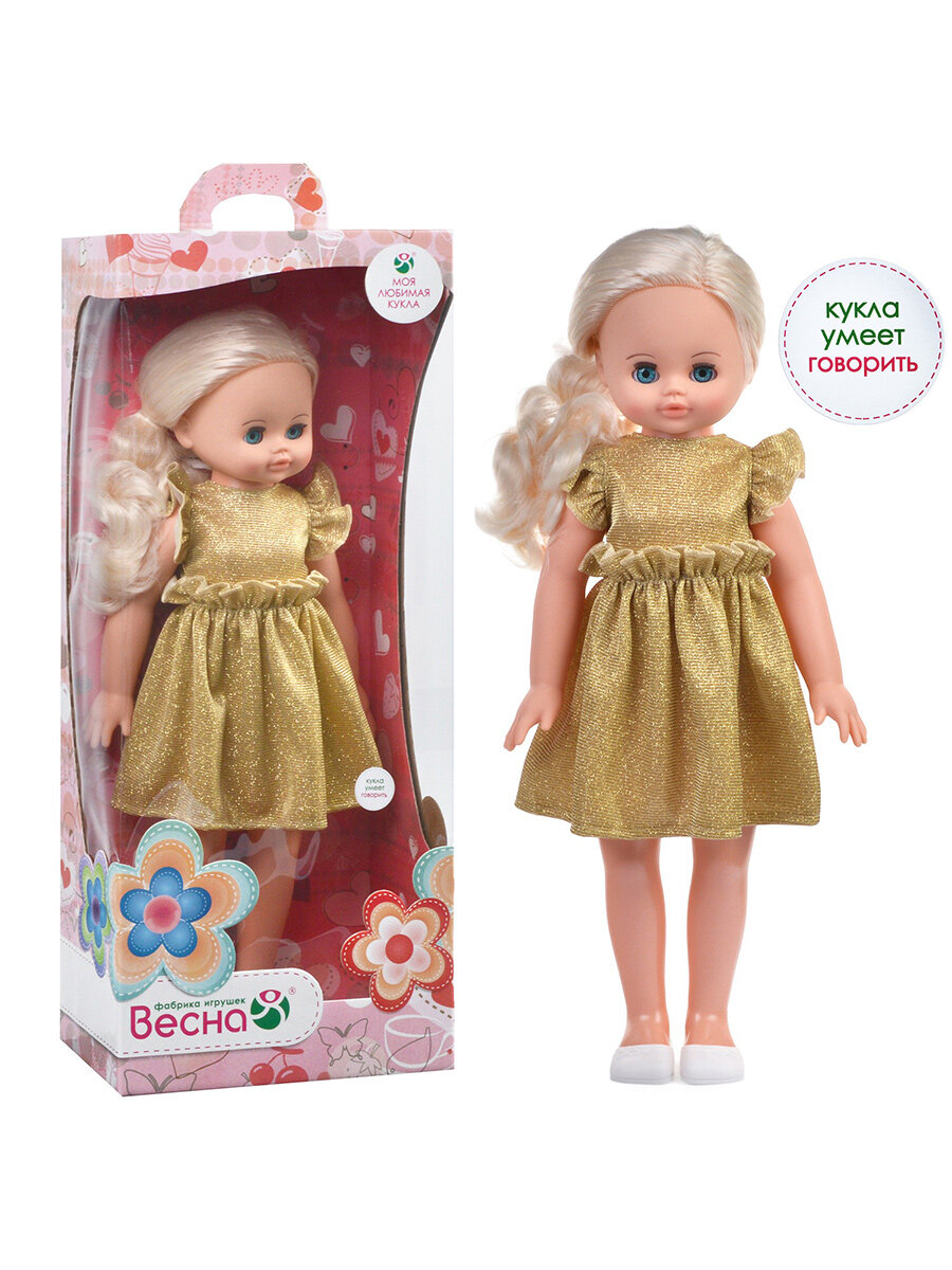 Весна Кукла Алиса яркий стиль 2 55 см озвученная В4395/о Л с 3 лет