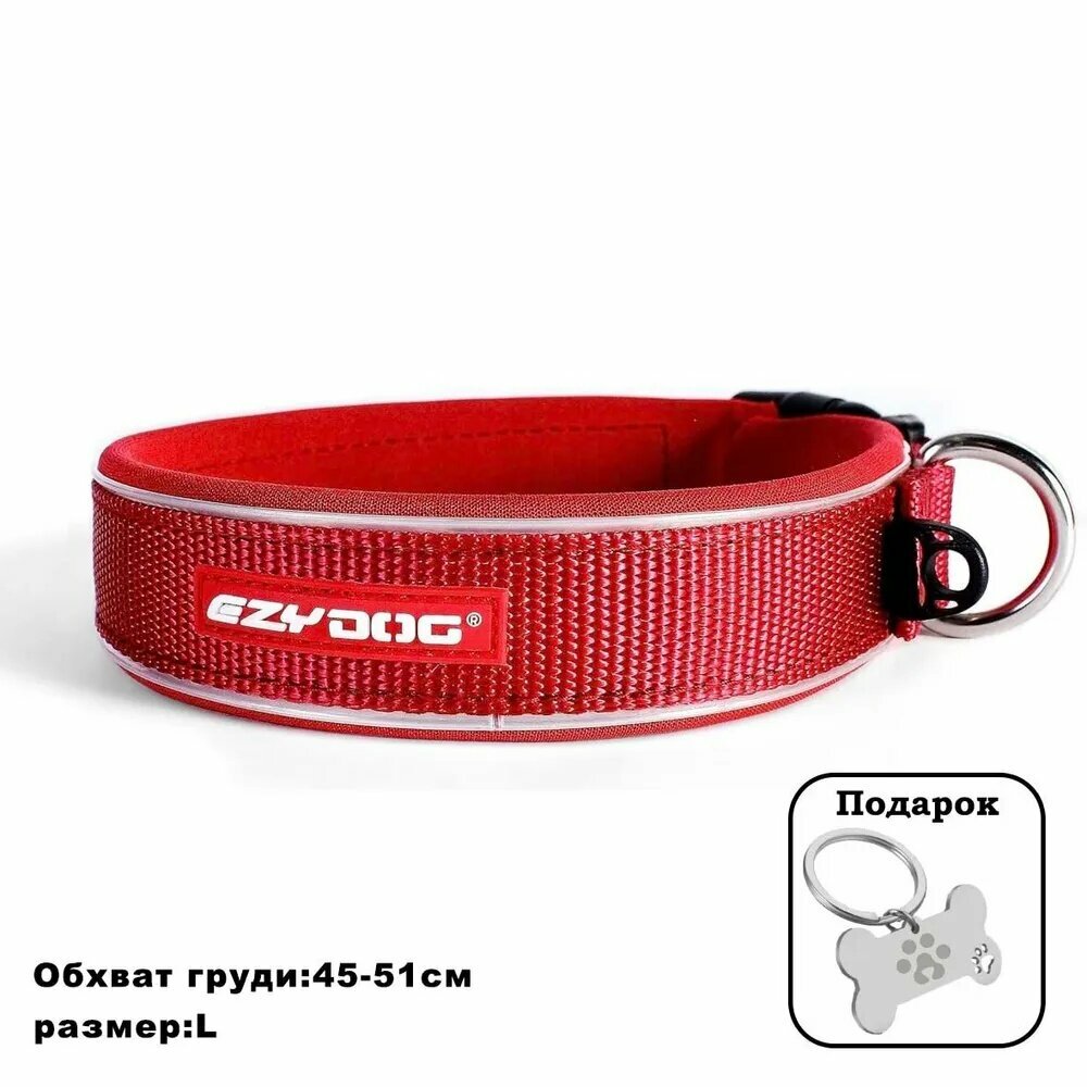 Ошейник для собак EzyDog-удобный и регулируемый, подходит для собак всех размеров