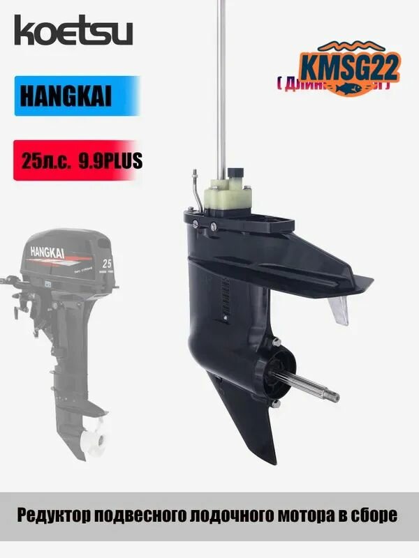 Koetsu Прочие аксессуары и комплектующие для судов