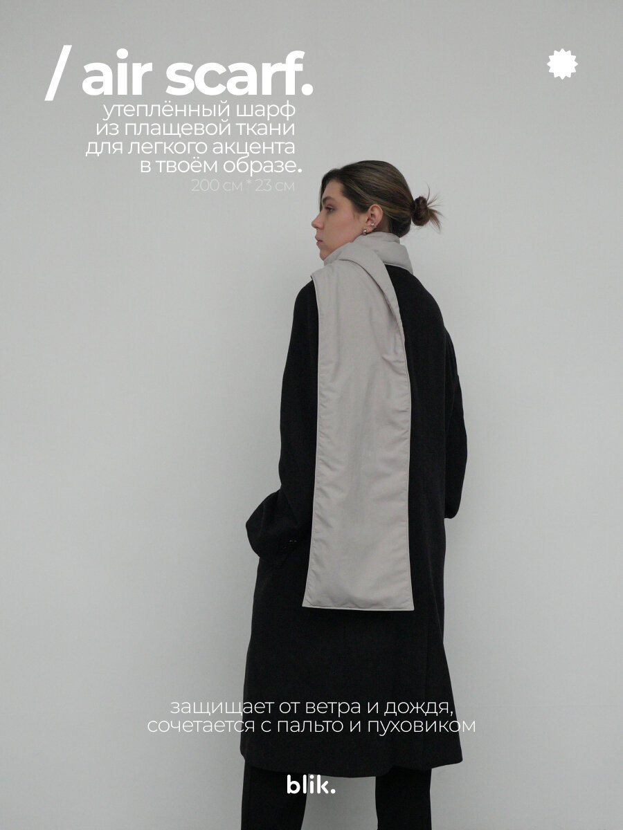 Шарф осень-зима 2025 для мужчин и женщин