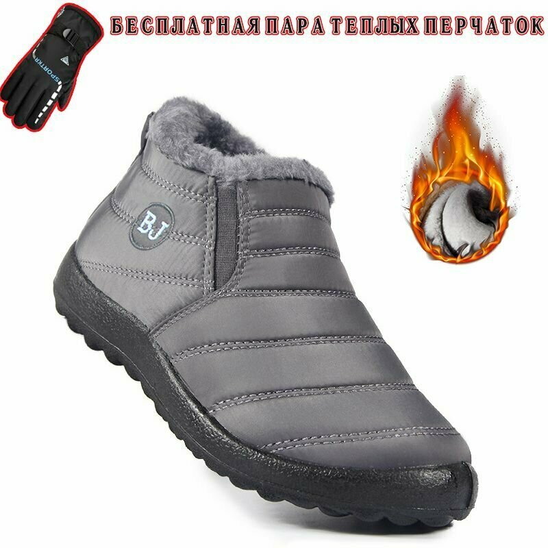 Полусапоги