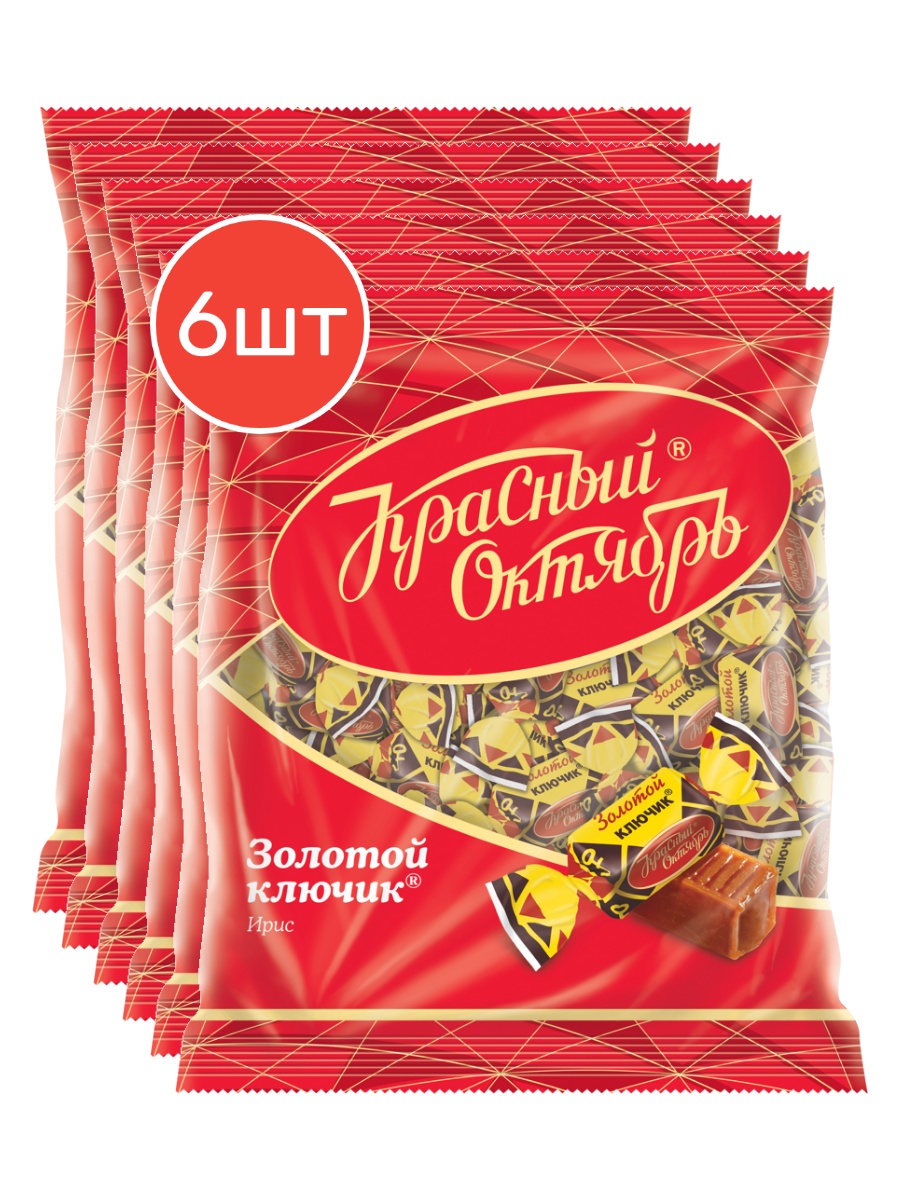 Ирис Золотой ключик Красный Октябрь 250г 6шт