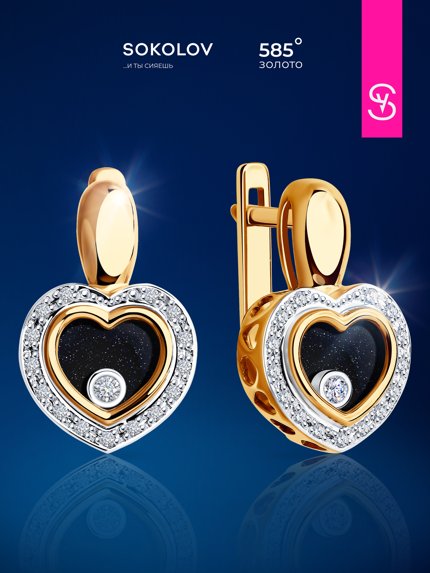 Серьги, комбинированное золото, 585 проба, бриллиант