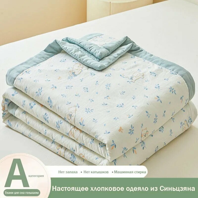 Одеяло Односпальный 150x200 см, Летнее, с наполнителем Хлопок, комплект из 1 шт
