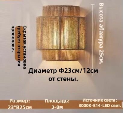 Декоративный светильник в японском стиле для уютной гостиницы или домашнего офиса