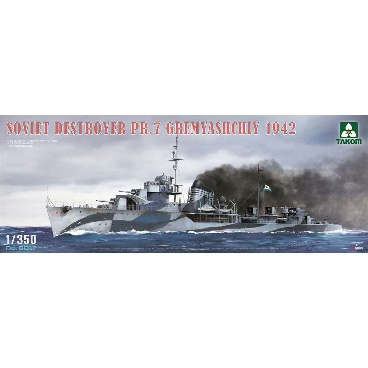 TAKOM 6017 1/350 Советский эсминец PR.7 Gremyashchiy 1942 сборная модель корабля