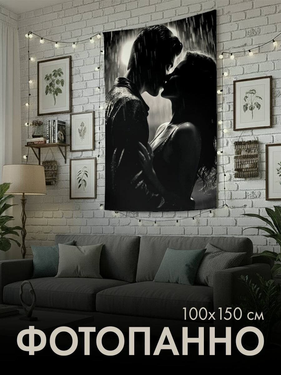 Панно тканевое PrintyFull / 100x150 см / черно-белая