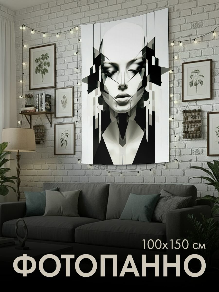 Панно тканевое PrintyFull / 100x150 см / цифровая картина