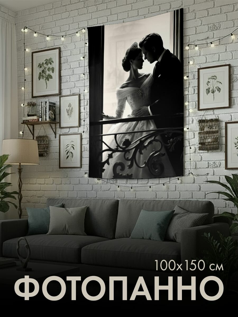 Панно тканевое PrintyFull / 100x150 см / черно-белая