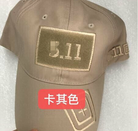 Бейсболка 5.11 Target, хаки, регулируемая, унисекс