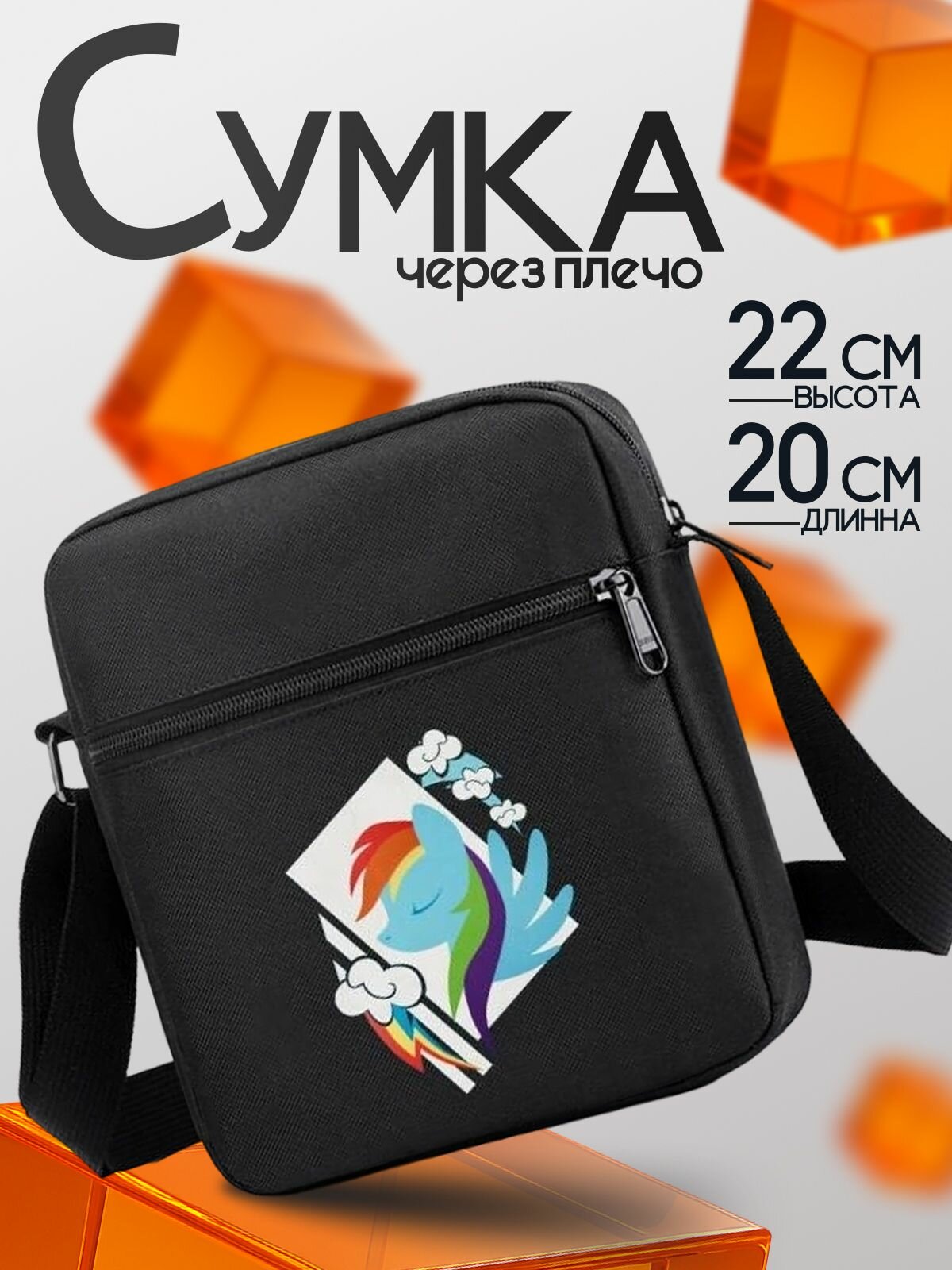Сумка кросс-боди