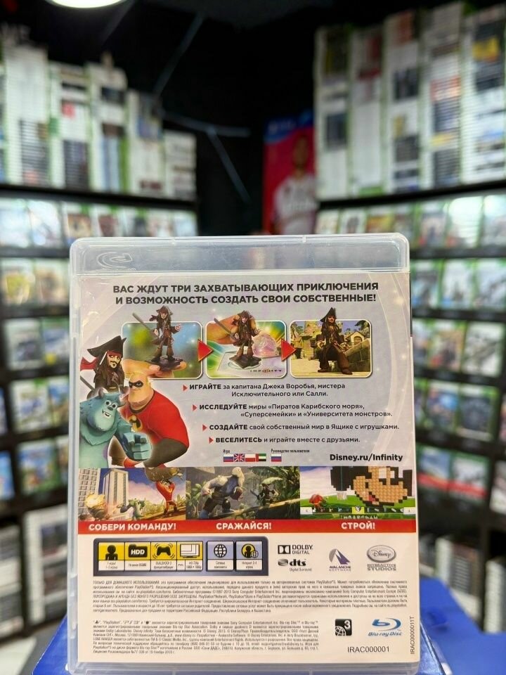 Игра Disney Infinity PS3 (Disk Only) (Box) — фото 1