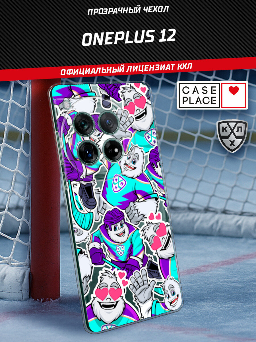 Чехол на OnePlus 12 / Ван Плас 12 с принтом КХЛ. Крут Стикербомбинг