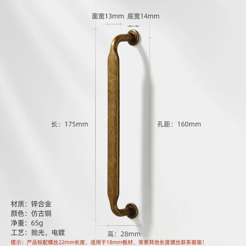 Антикварные бронзовые ручки для шкафов Antique 160mm