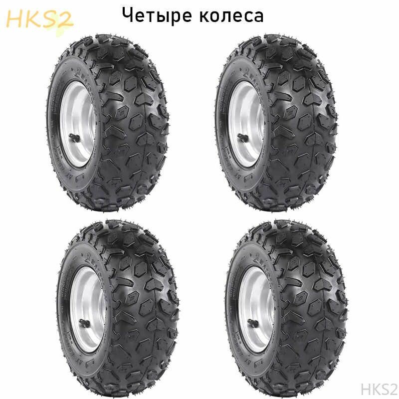 A2566- 4 упаковки, 6-дюймовые колеса, шины 145/70-6 для квадроцикла, багги, картинга, косилки Мотошины 140/R6 F