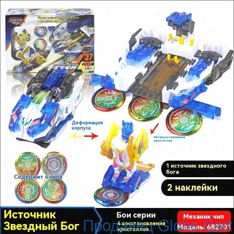 Дикие Скричеры. Аэроскричер 2-в-1 Ориджинал Кинг. ТМ Screechers Wild Первичный Звездный Бог