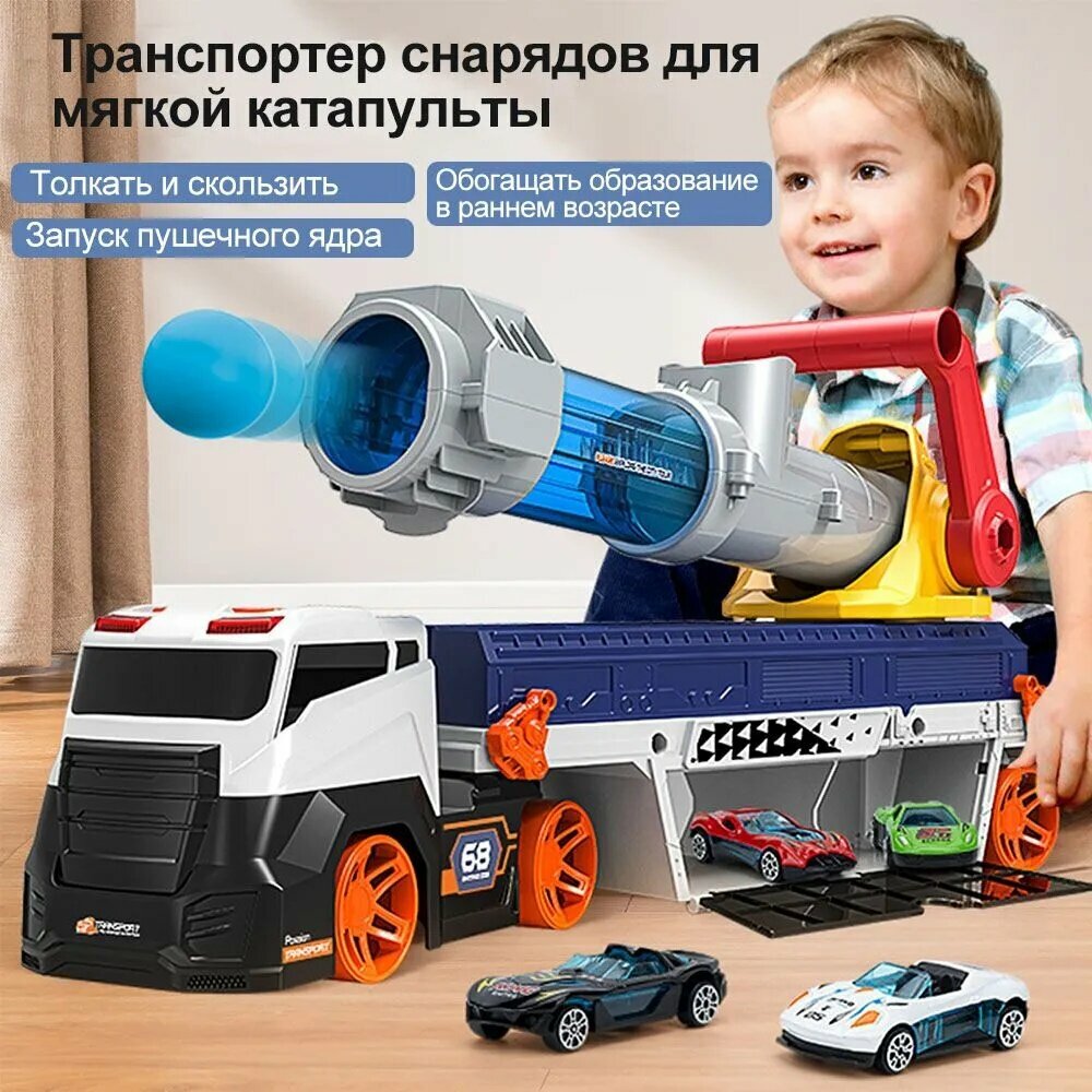 Машинка для мальчика Запуск снарядов, огни, музыка/ Детские подарки