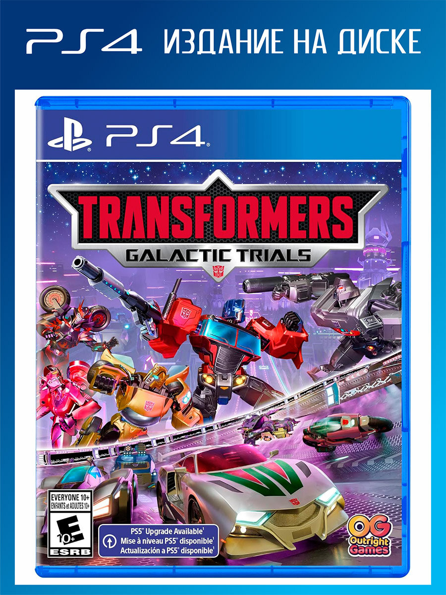 PS4 Transformers: Galactic Trials (английская версия)