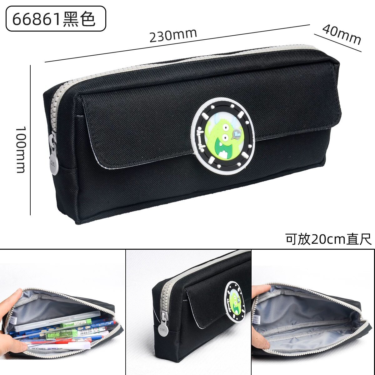 Пенал Deli для школьников, простой пенал унисекс в корейском стиле, многослойный пенал из холста большой вместимости