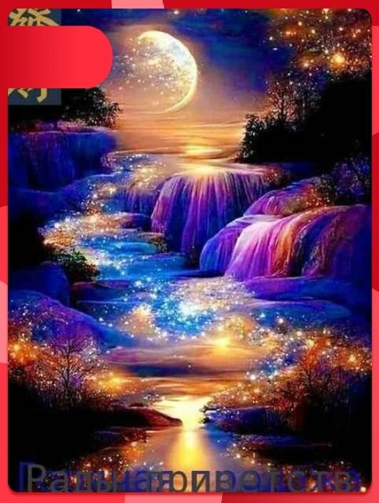 Алмазная мозаика на подрамнике 5D DIY/40x50 "Лунный водопад" (без единой рамки)