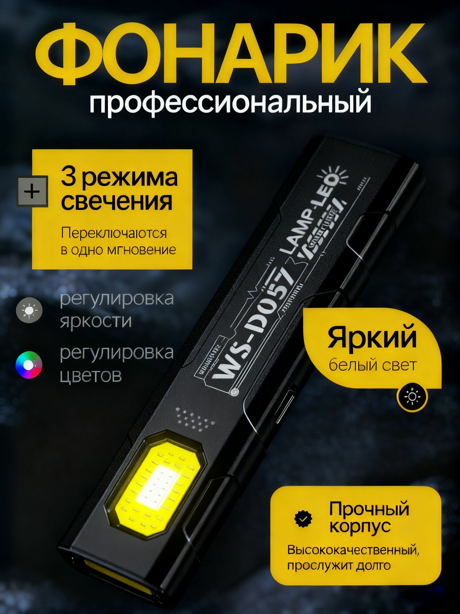 Карманный фонарик с клипсой, (туризм, рыбалка, велопрогулки, тактический)