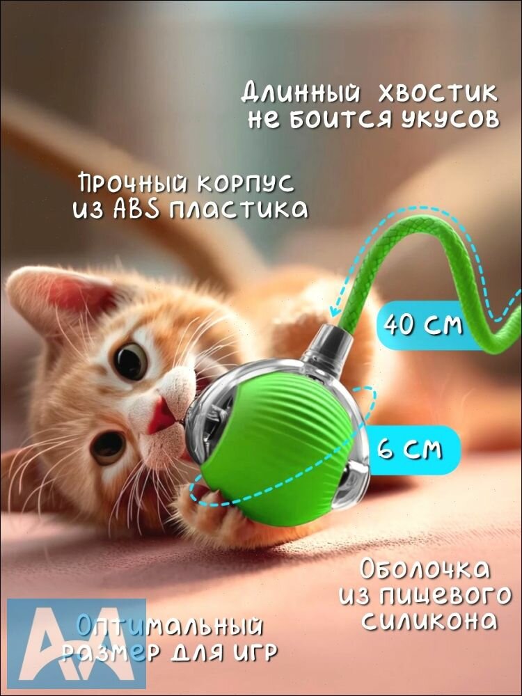Игрушка для животных — фото 1