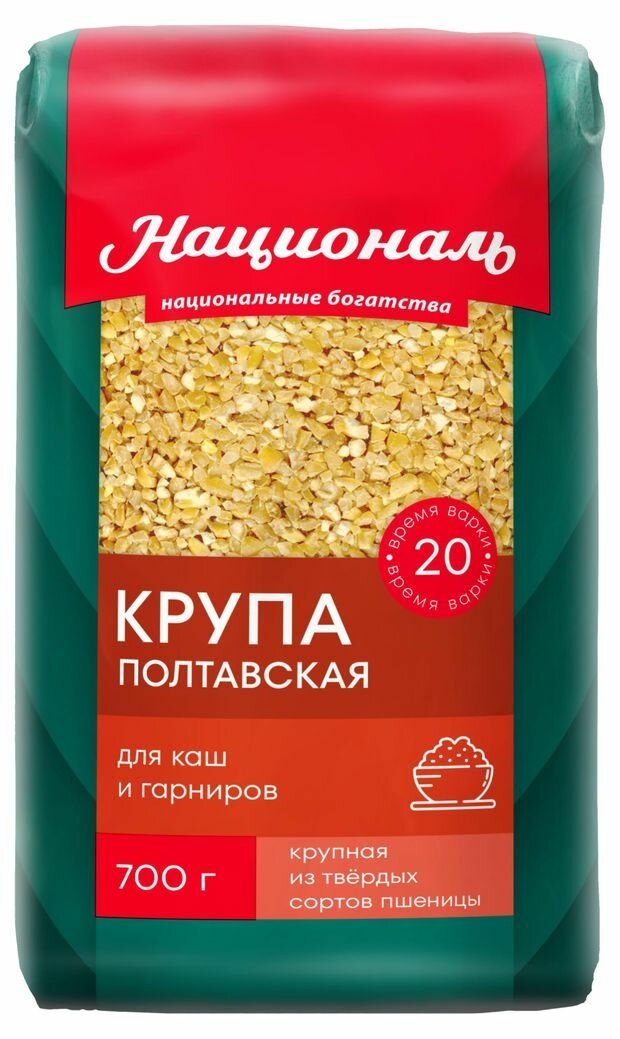 Националь Пшеничная крупа, Полтавская, 700 г