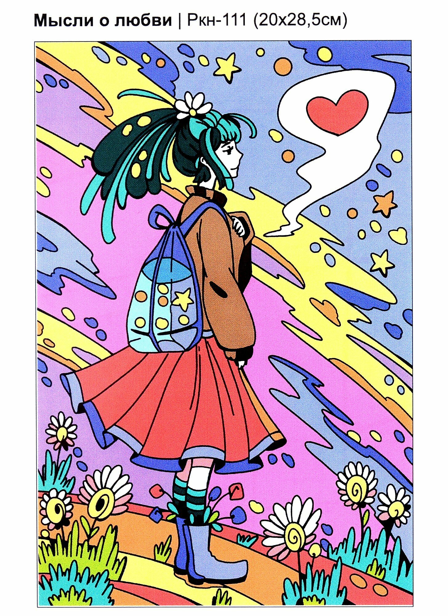 Набор для творчества LORI. Картина по номерам аниме "Мысли о любви"