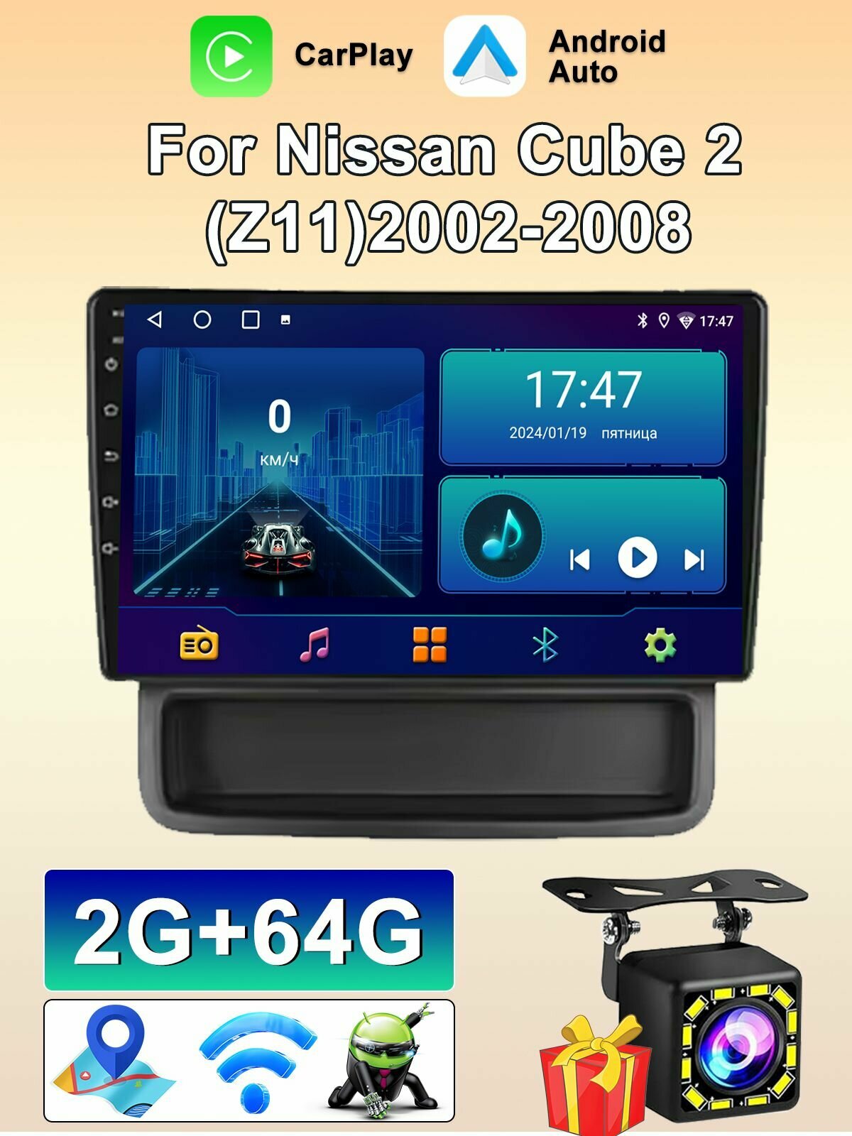 X-REAKO 10-inch Андроид 13 Магнитола для Nissan Cube 2 (Z11)2002-2008 2/64GB 4-ми ядерный процессор, IPS экран, DSP, WiFi, 2 DIN , Интеллектуальное Охлаждение