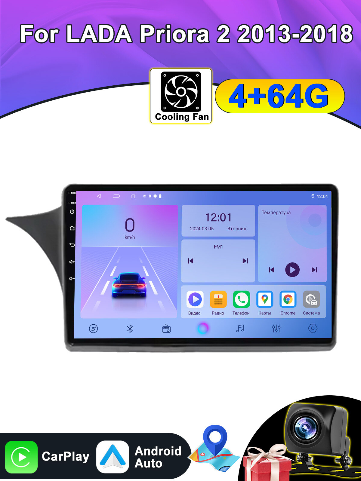 X-REAKO Автомагнитола Android подходит для LADA Priora 2 2013-2018, GPS, carplay/Android Auto, WiFi, Bluetooth