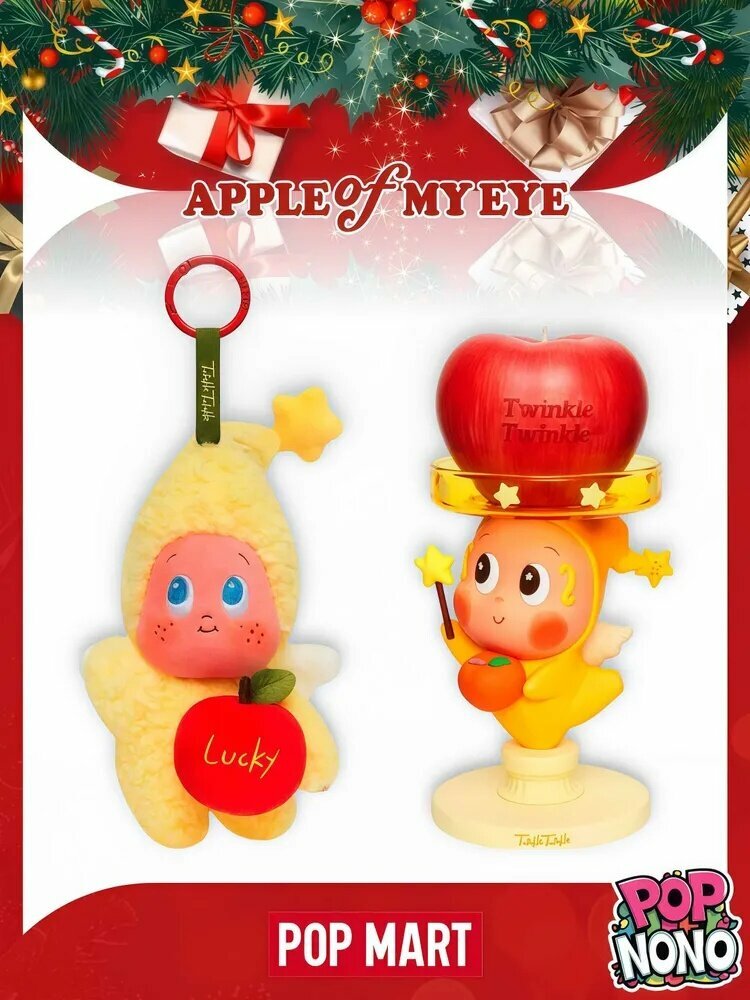 100% Original оригинал Коллекционная Apple of My Eye Series-Twinkle Twinkle Festival Gift Box
