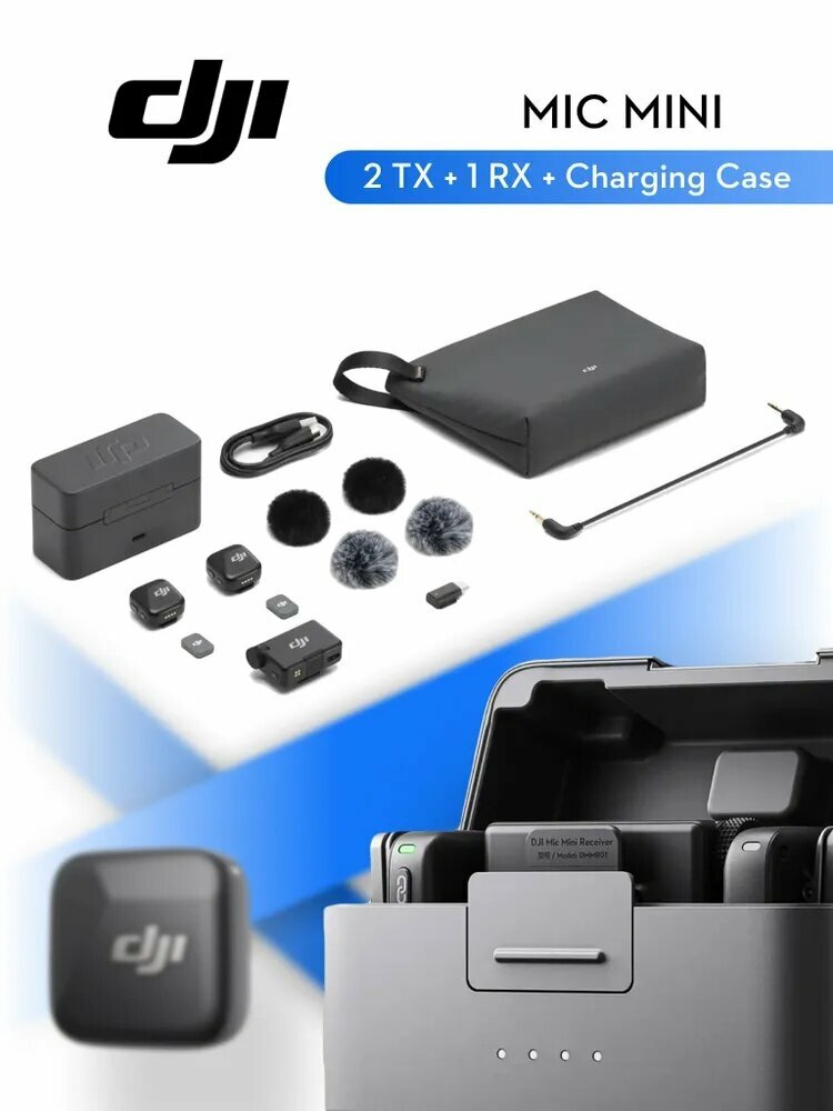 Микрофон петличный Mic Mini (2 TX + 1 RX + Case), белый, черный